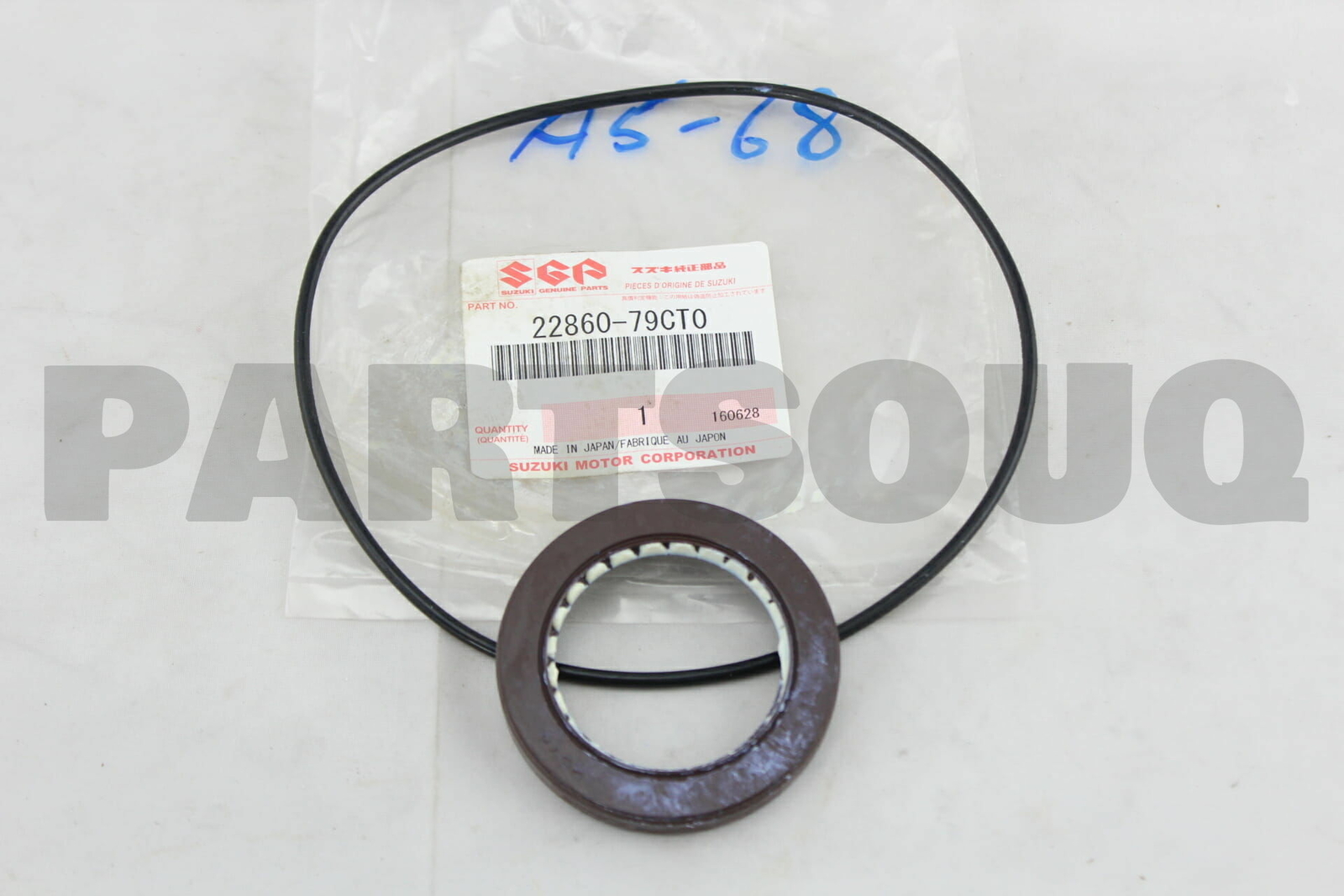 2286079CT0 Genuine Suzuki RING SET, OIL PUMP SEAL 22860-79CT0 | eBay