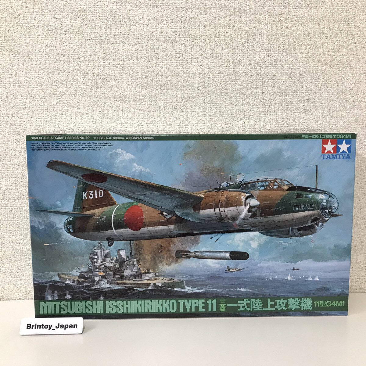 Tamiya 1:48 Mitsubishi G4M1 Type1 Attacker BETTY Model Kit New From ...