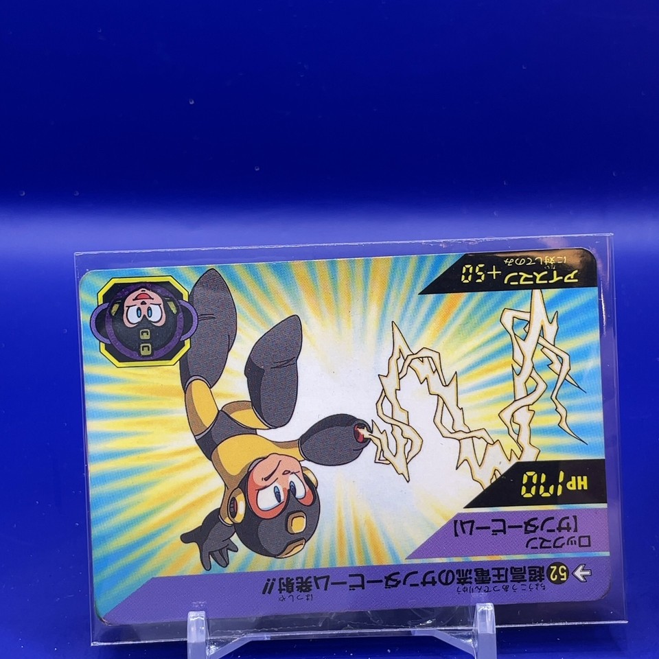 Thunder Beam - Mega Man Rock Man CG Capcom 1992 Japan #001 | eBay