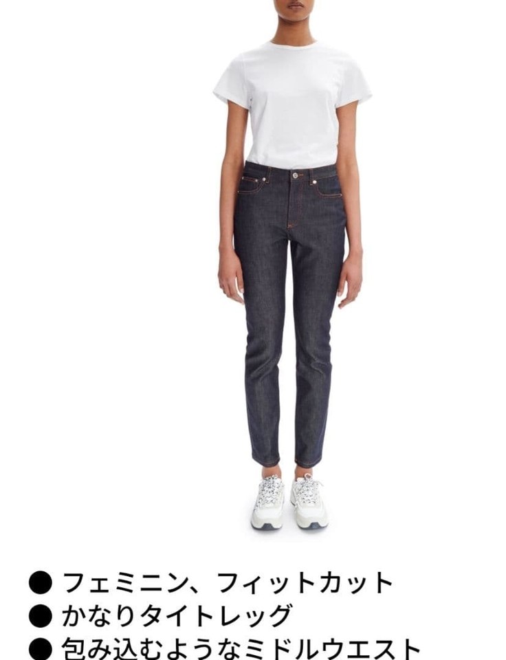 A.P.C. HIGH STANDARD Denim Jeans 27 Indigo Cotton Used JAPAN | eBay ...