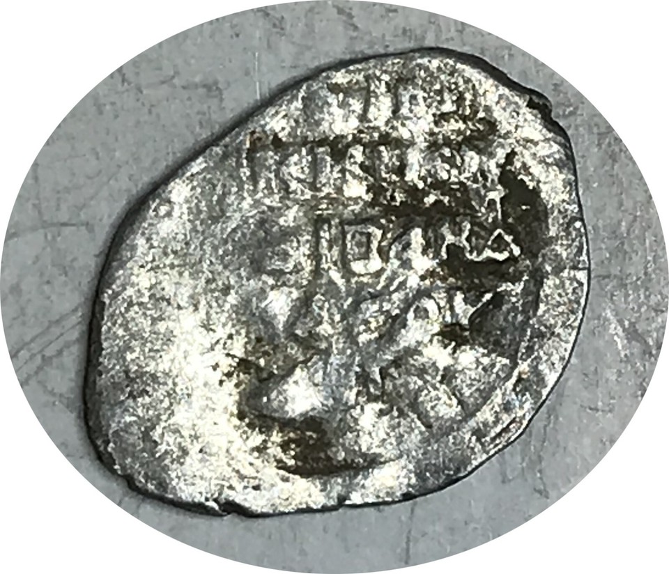 Russia 1547-1584 C/BAIA Novgorod • kopeika Ivan Groznyj • rare VG СB ...