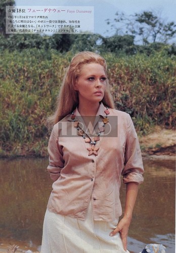 FAYE DUNAWAY / DUSTIN HOFFMAN 2007 JPN Picture Clipping 7x10 #fr/os | eBay