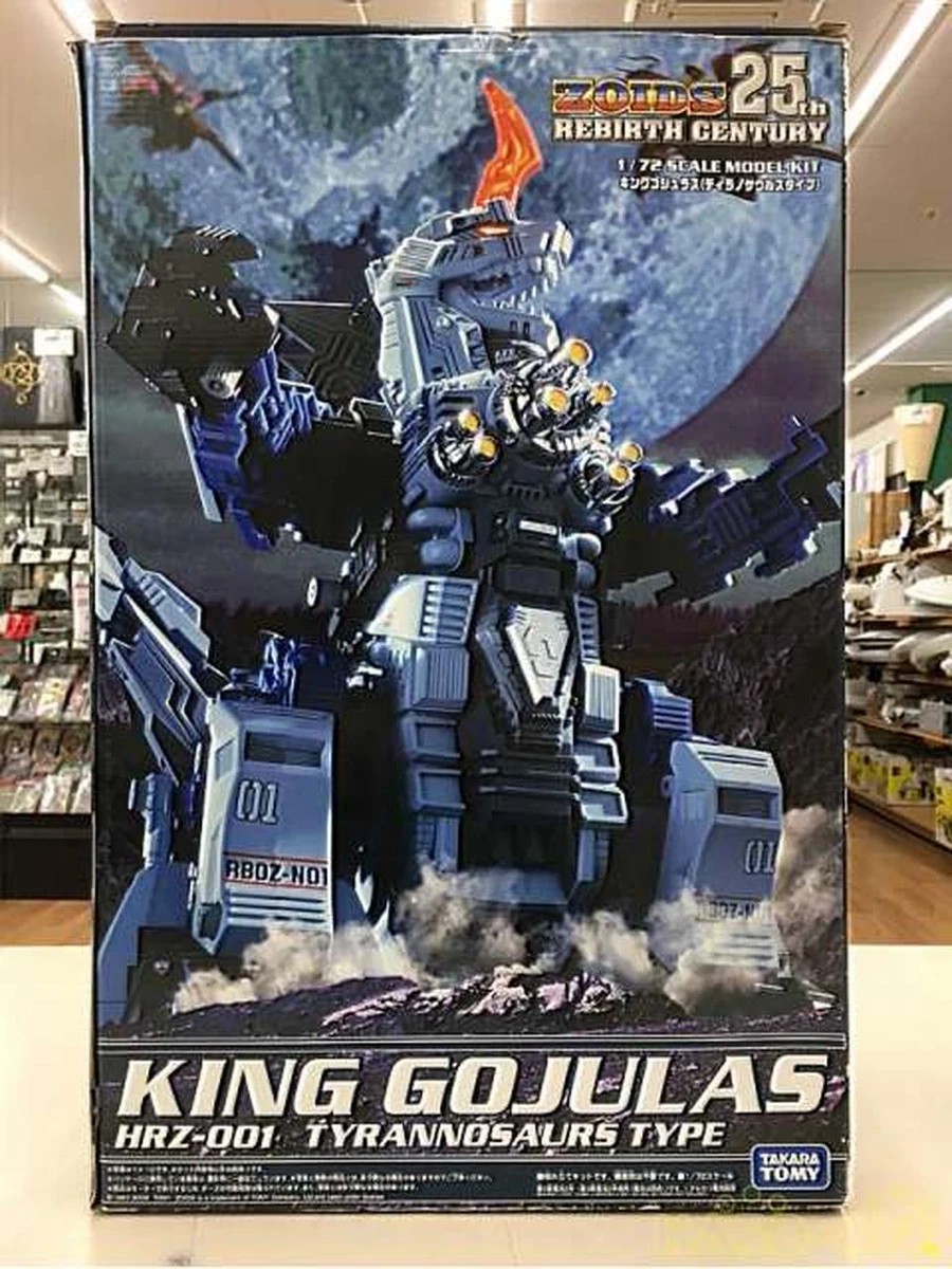 Zoids King Gojulas