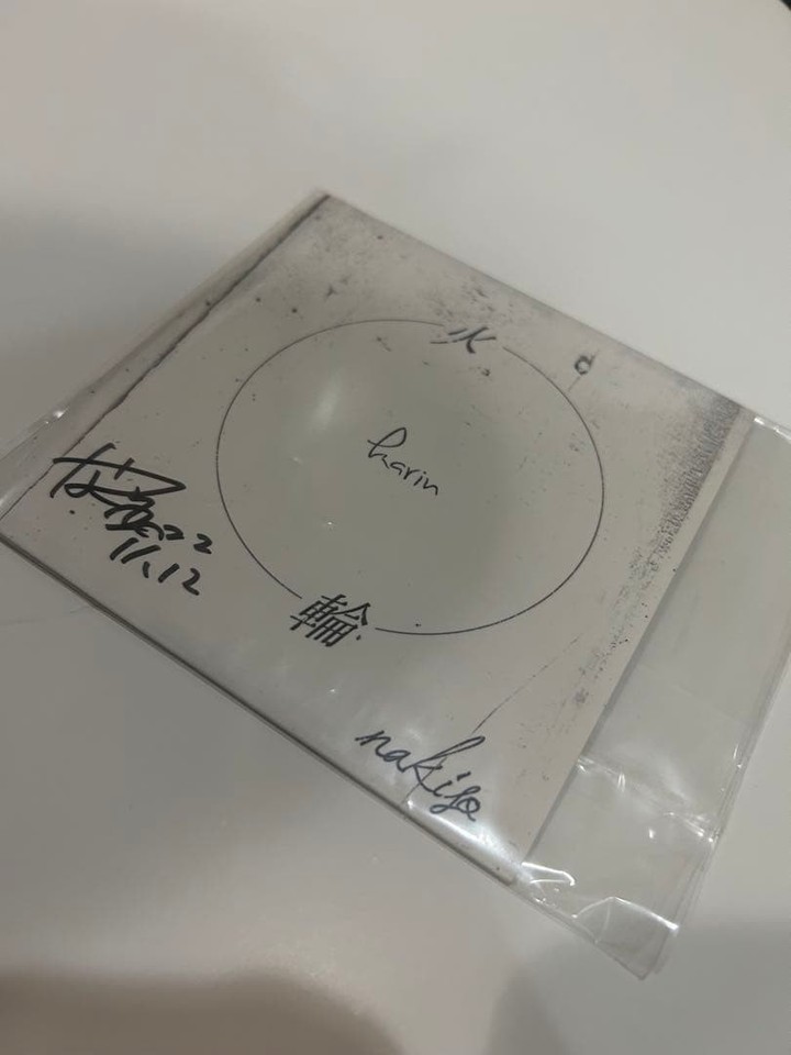 Nakiso Vocaloid CD Hirin autografato | eBay