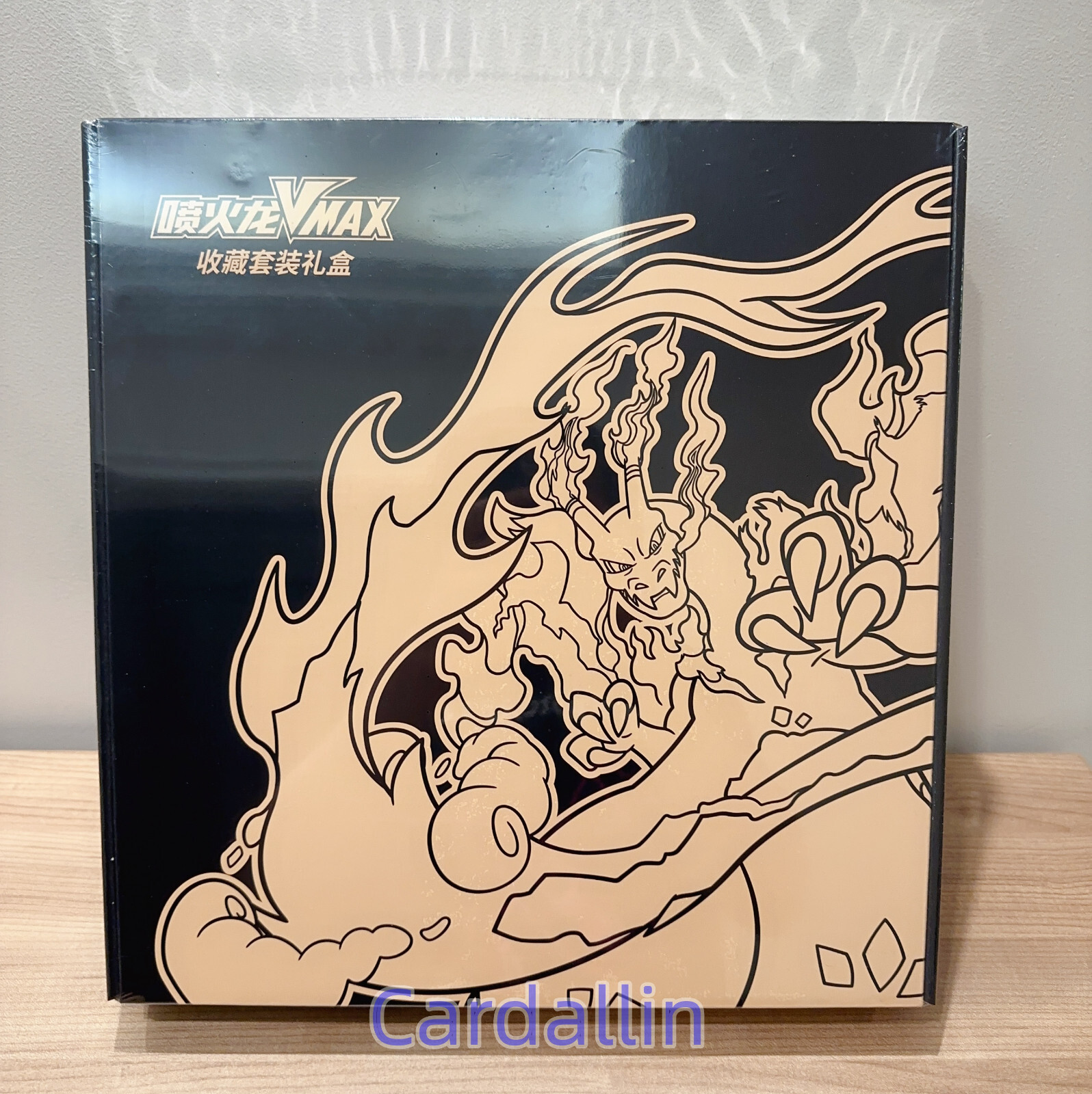 Pokemon Simplified Chinese 2023 Exclusive Charizard Vmax Battle Gift ...