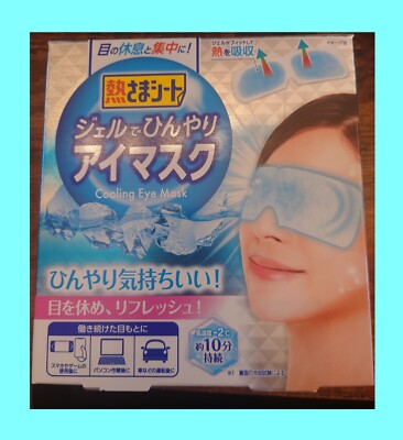 Gel cooled eye mask | eBay