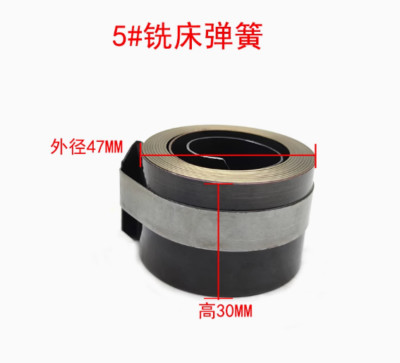 1PC 30mm Milling Machine Part Spindle Quill Return Clock Spring B178 | eBay
