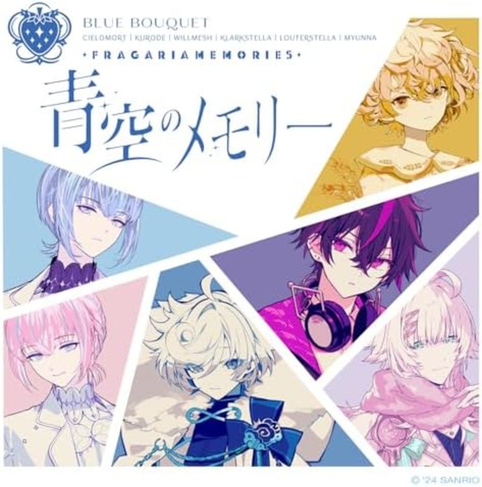 Fragaria Memories (BLUE BOUQUET) Aozora no Memory [Regular ed.] CD F/S ...