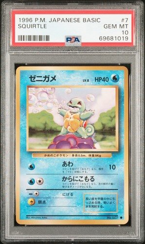1996 POKEMON BASE SET JAPANESE #7 SQUIRTLE PSA 10 | eBay