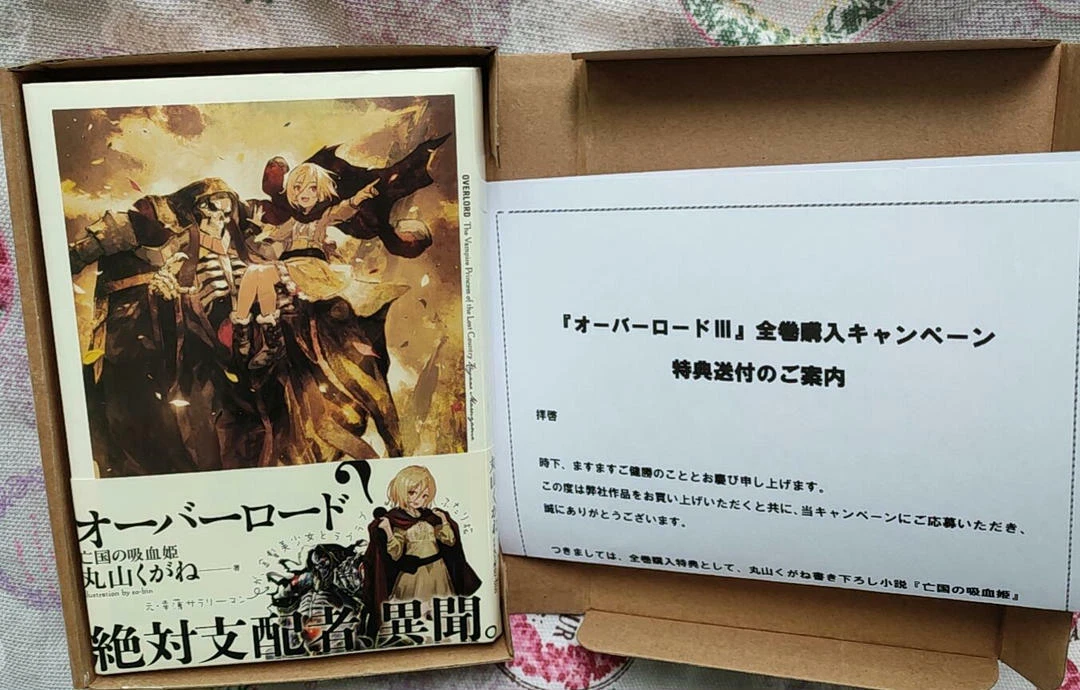 Exiled From A Country