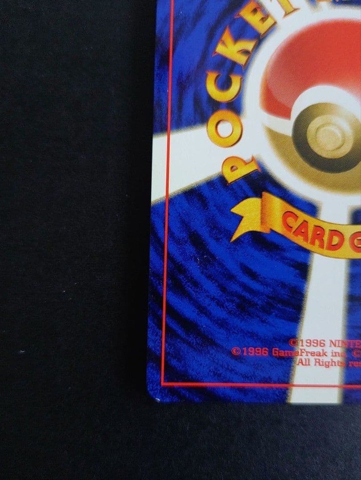Charizard No.006 Base Set Rare Japanese 1996 Pokemon Card Old Back Ken ...