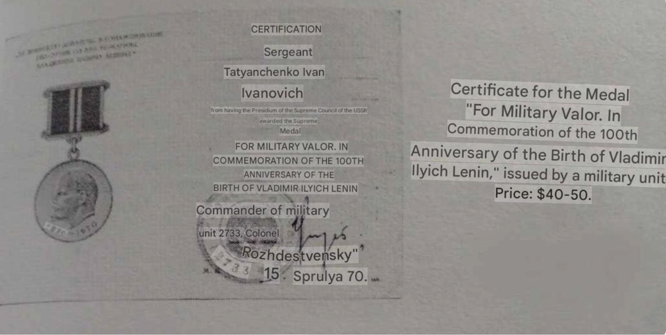 Certificate for the Medal For Military Valor. 100 V.I. Lenin. RARELY ...