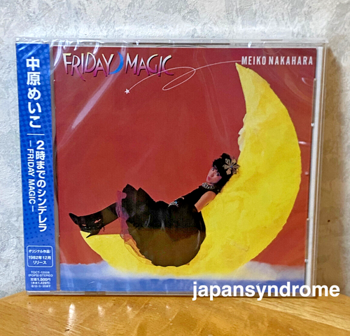 MEIKO NAKAHARA - FRIDAY MAGIC/ FANTASY City Pop New CD | eBay Australia