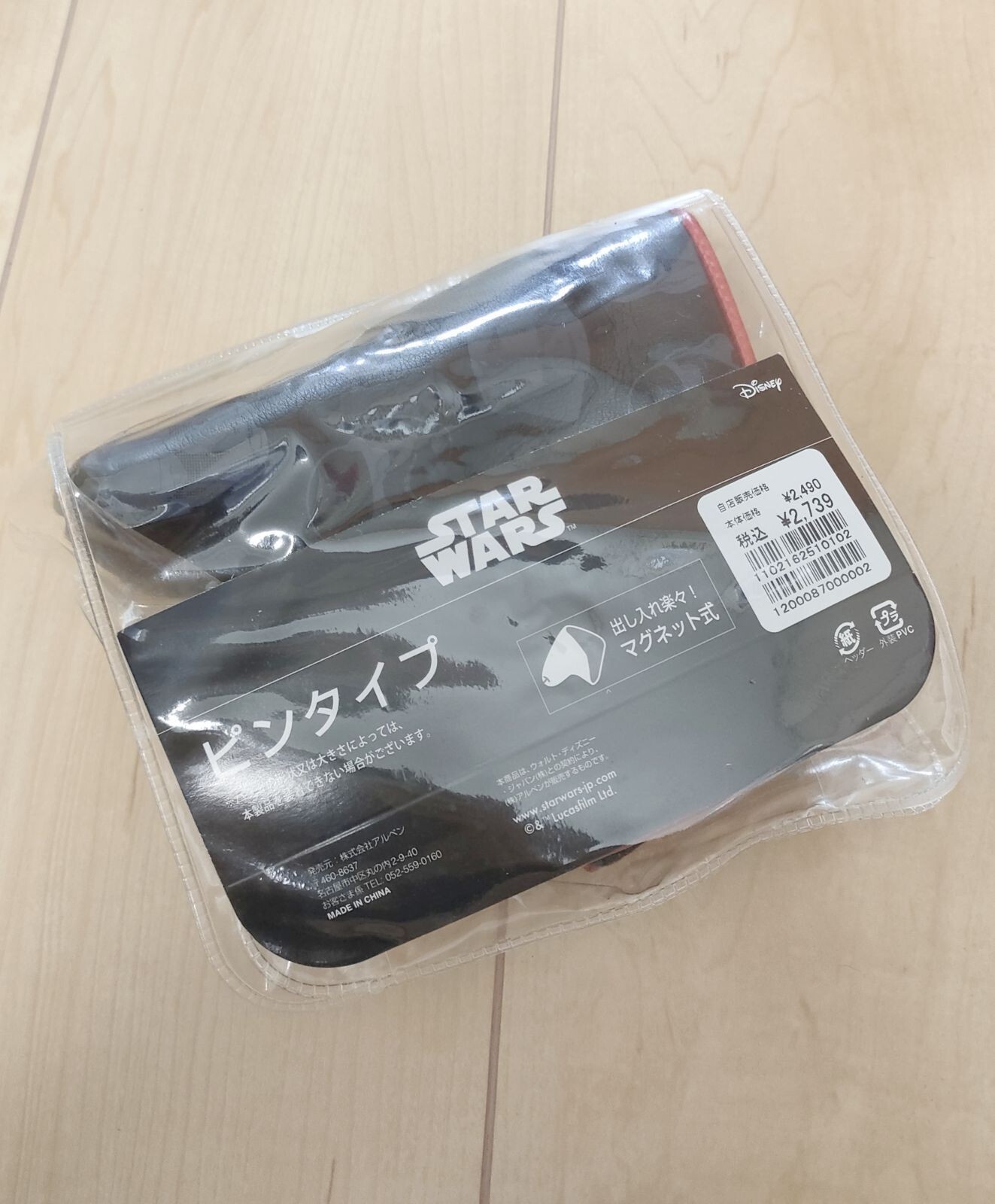 TaylorMade Golf Star Wars Stormtrooper Putter Cover Blade Disney JP for ...