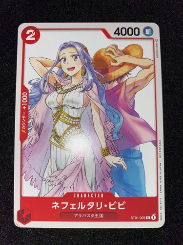 ONE PIECE Card Game Nefertari Vivi ST01-009 Jump Promo Vivi's Adventure ...