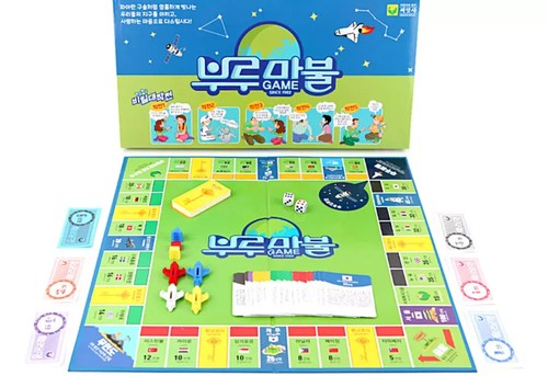 Blue Marble Friends 28000 Korean Monopoly Board Game Fun Together Play ...