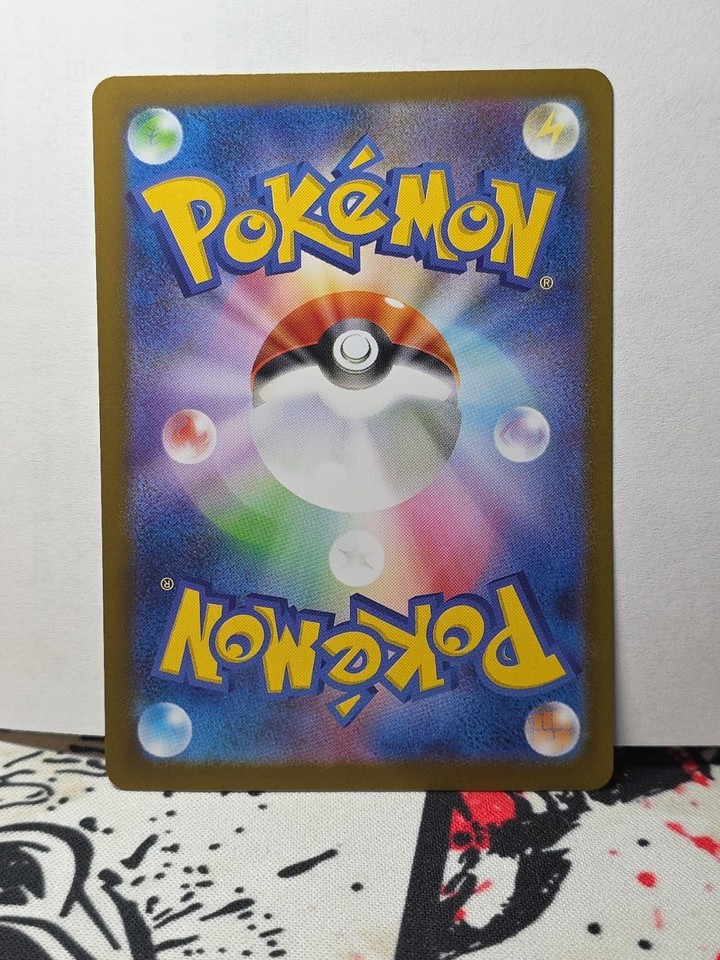 Inteleon AR 069/063 M1S Mega Symphonia Pokemon Card Japanese MEGA 2025 ...