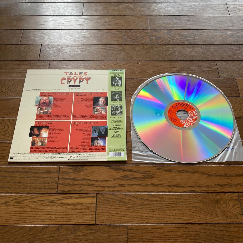 TALES FROM THE CRYPT Vol.1 Gilbert Adler Bob Gale Japan Laserdisc LD w ...