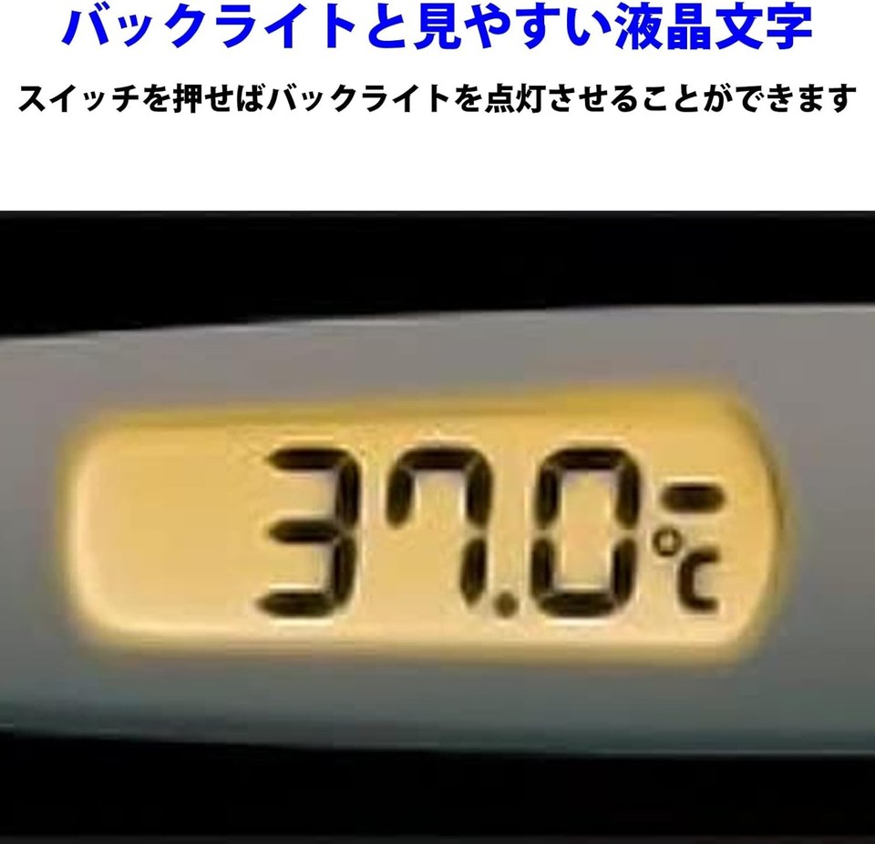 Terumo electronic thermometer C231 (speed thermometry formula average ...
