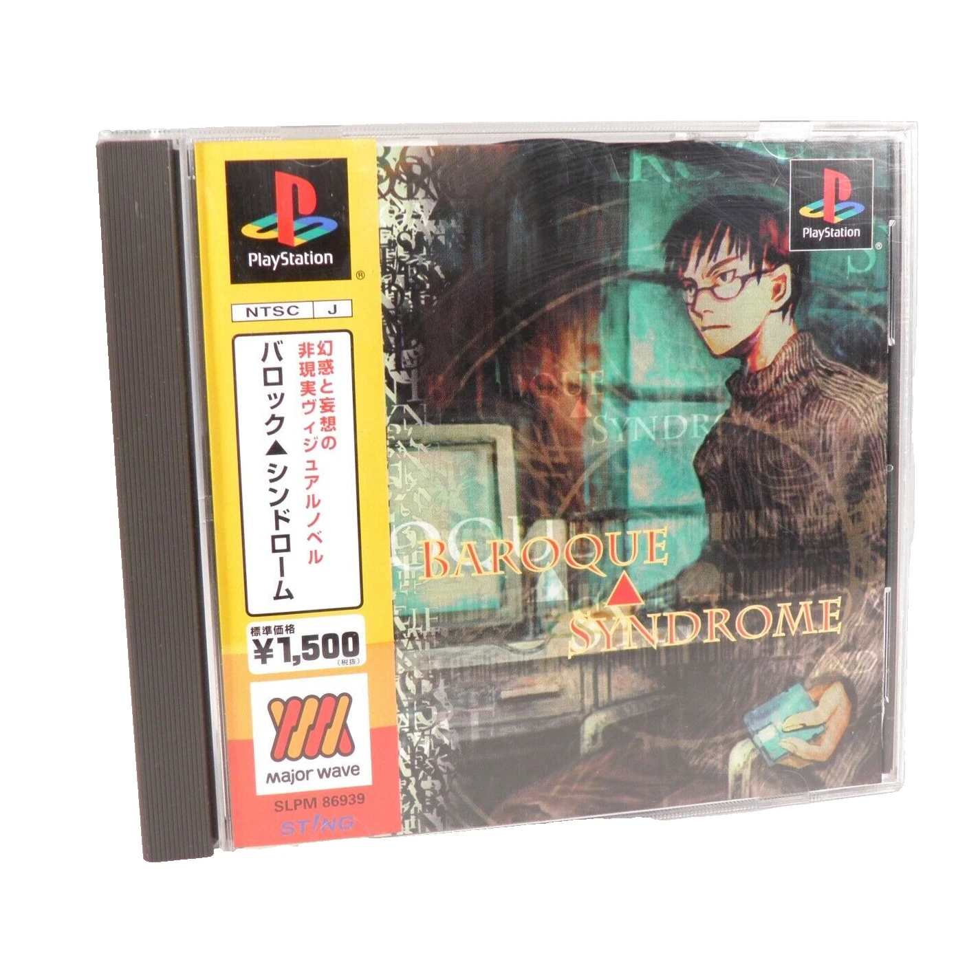 BAROQUE SYNDROME Major Wane Sony Playstation PS1 Spine Jap Japan | eBay