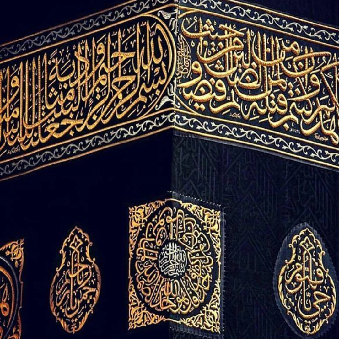 Kaaba Replica
