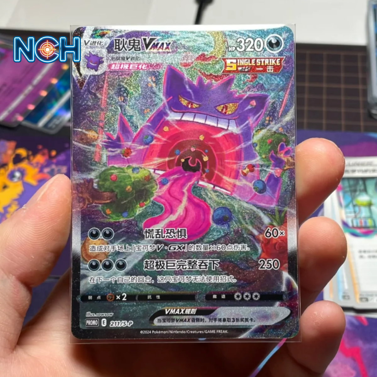 2024 Pokemon S-Chinese Gengar VMAX 211/S-P Alt Art Promo Card Special ...