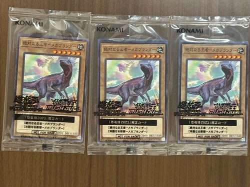 Sealed Yugioh DEC1-JP001 Absolute King Megaplunder N-Parallel set of 3 ...