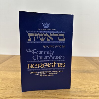 The Family Chumash Bereishis Artscroll Book Of Genesis Hebrew First ...
