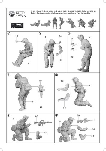 Kitty Hawk 1/35 MH-60 Helli Crew & Delta Force figure set(7EA) | eBay