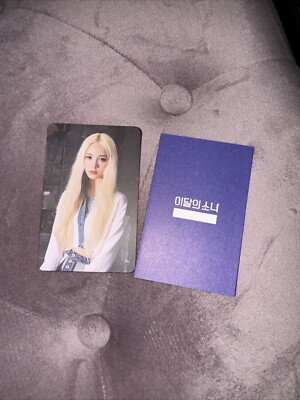 LOONA First Press Pre-Debut Single Album Official Photocard JINSOUL ...