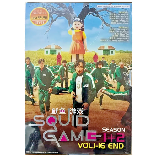 Squid Game Season 1+2 VOL.1-16 DVD English Dubbed KOREAN DRAMA All ...