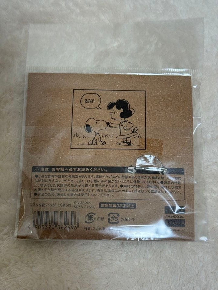 Snoopy Museum Badge Snoopy Lucy Unused PEANUTS Character Collectible | eBay