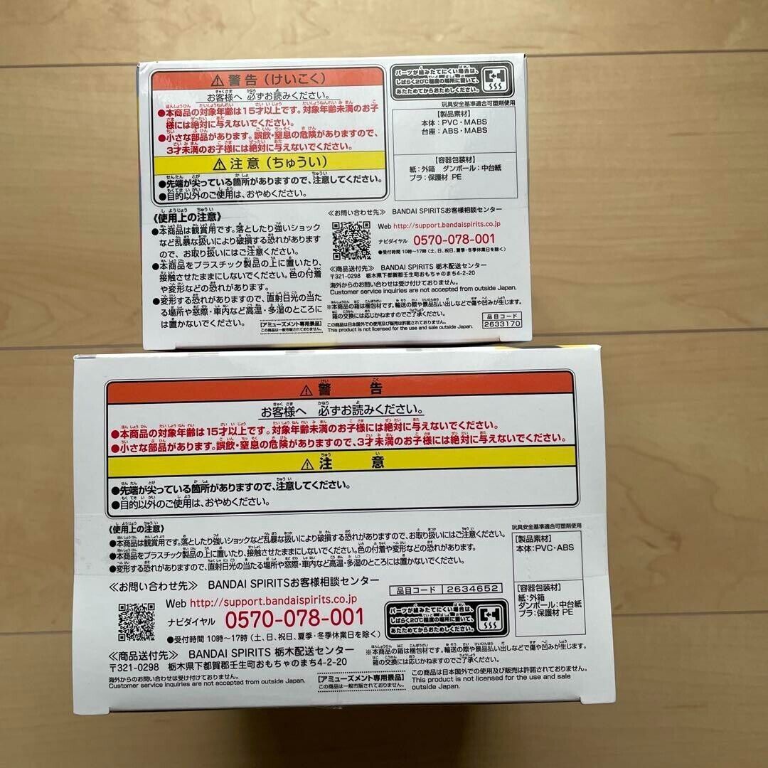 Q posket The Return of Lum Urusei Yatsura Lum Figure Set Relax time ...