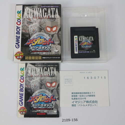 Gameboy Color GBC MEDAROT 2: KUWAGATA VERSION Boxed Working 2109-156 ...