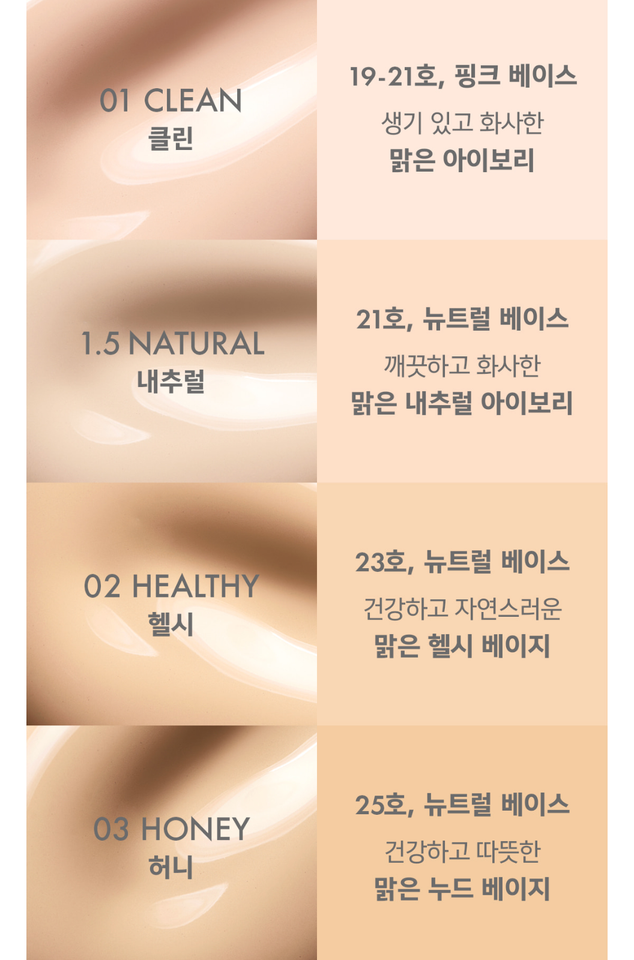 AMUSE Dew Jelly Master Cushion 15g + Refill 15g SET SPF38 PA+++ | eBay