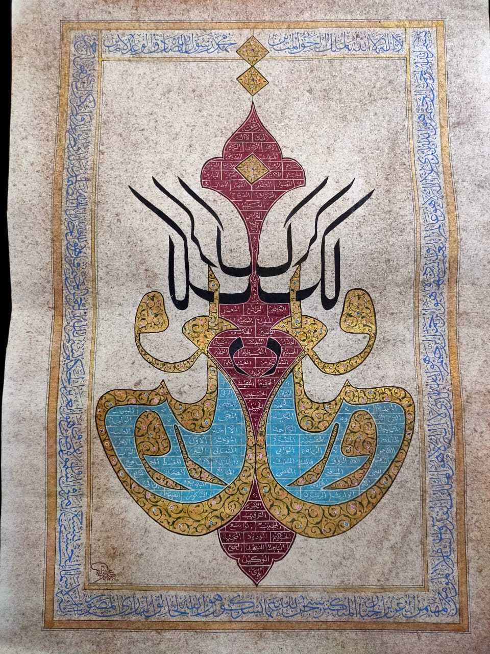 Islamic Handwritten Paper Scroll Arabic Calligraphy Quran Verses Asma ...