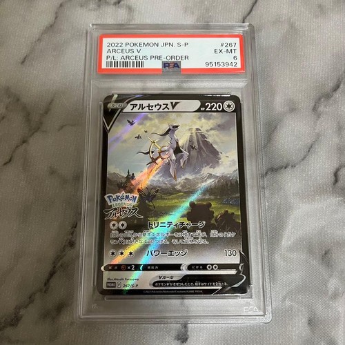Pokemon Card Arceus V Promo PSA 10 Gem Mint Collectible | eBay