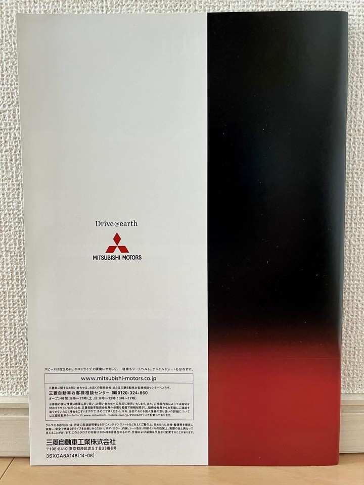 Catalogo brochure Mitsubishi Lancer Evolution X Japan Spec GSR Premium ...