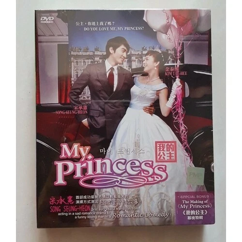 You Are My Princess Korean Drama
