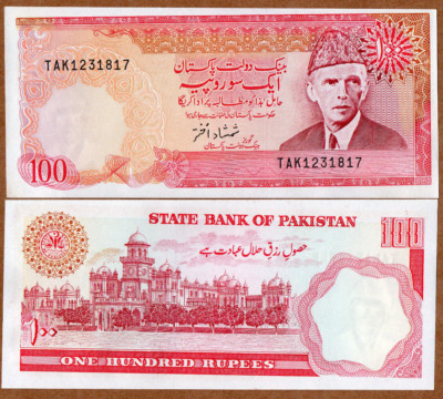 1982 | Pakistan 100 Rupees Bank Note | Bank Notes (UNC) | eBay.de