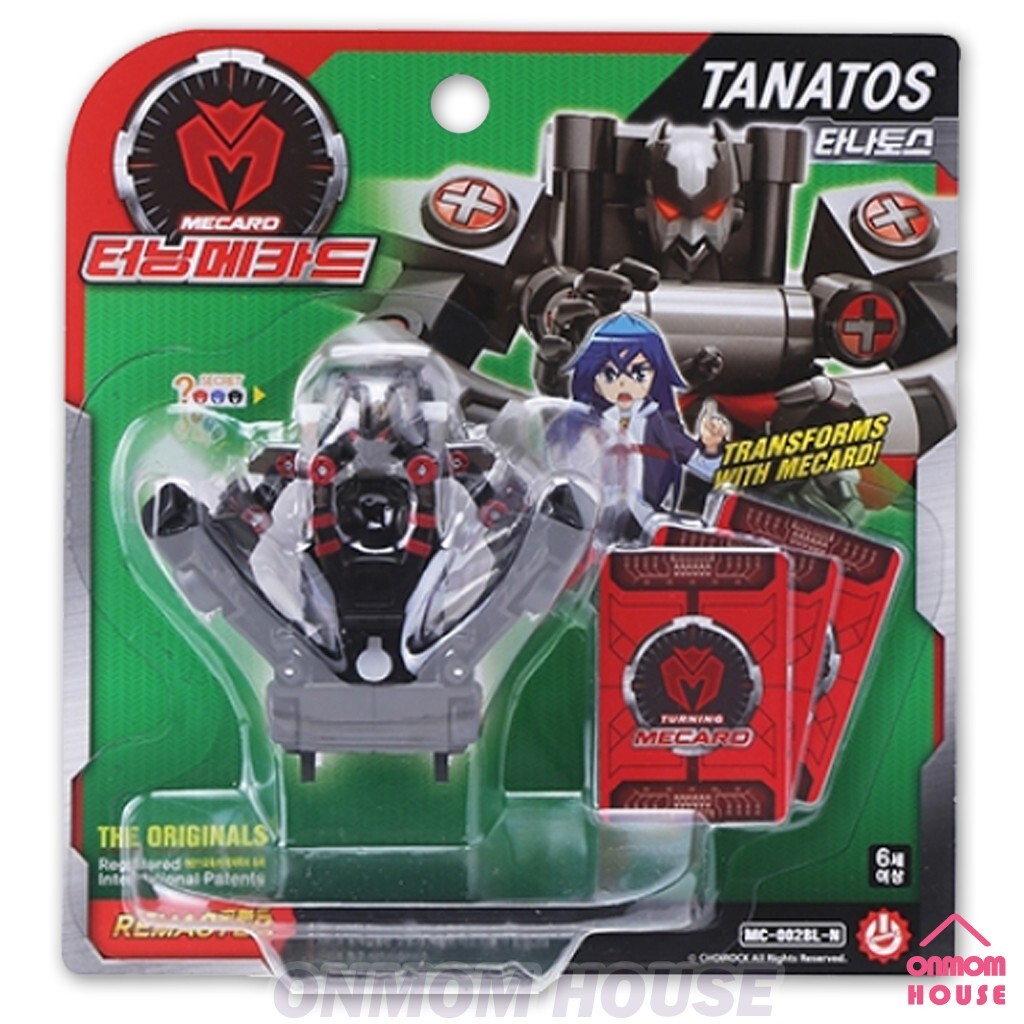 Mecard Global Gmarket Mobile