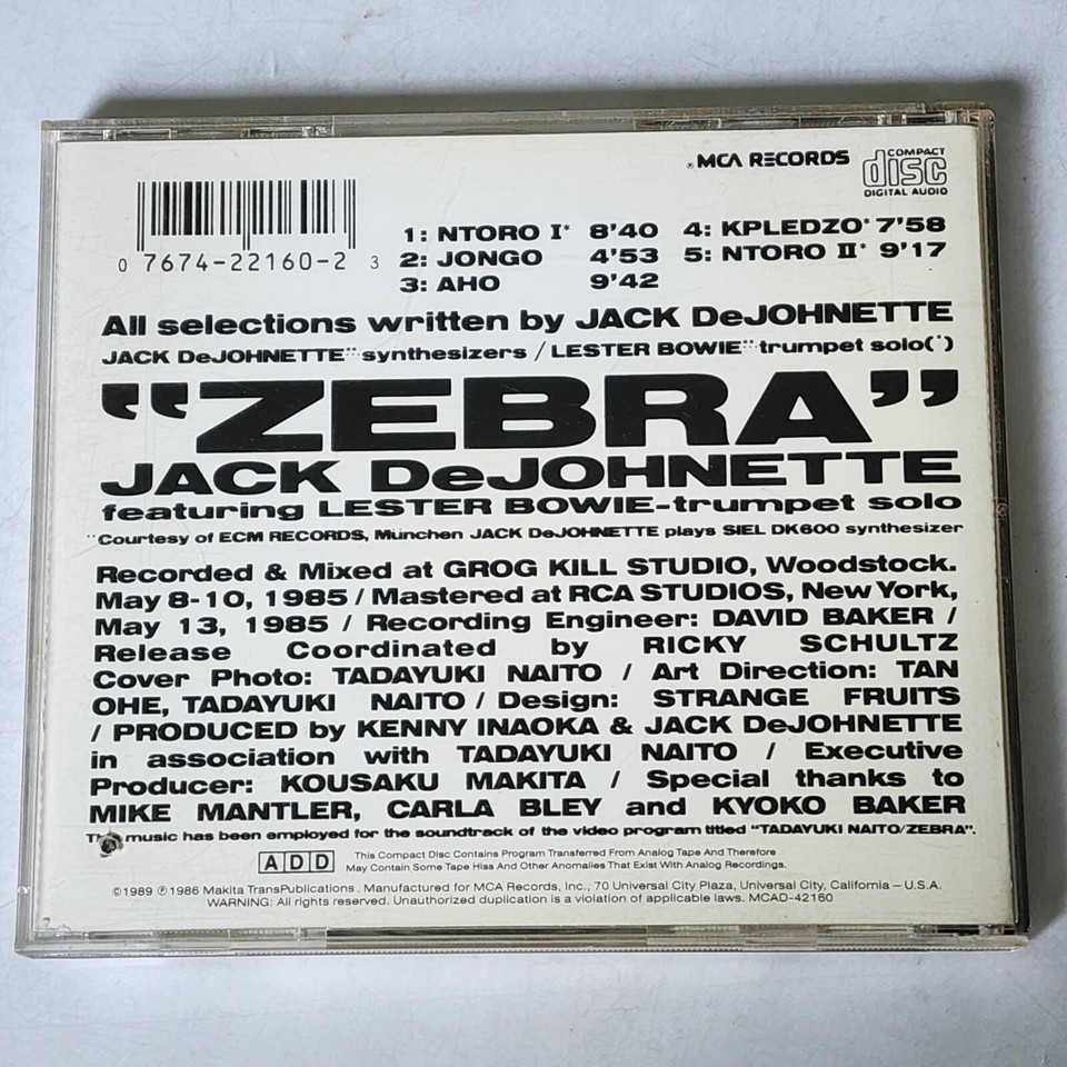 JACK DEJOHNETTE ZEBRA CD 1986 MCA RECORDS 76742216023| eBay