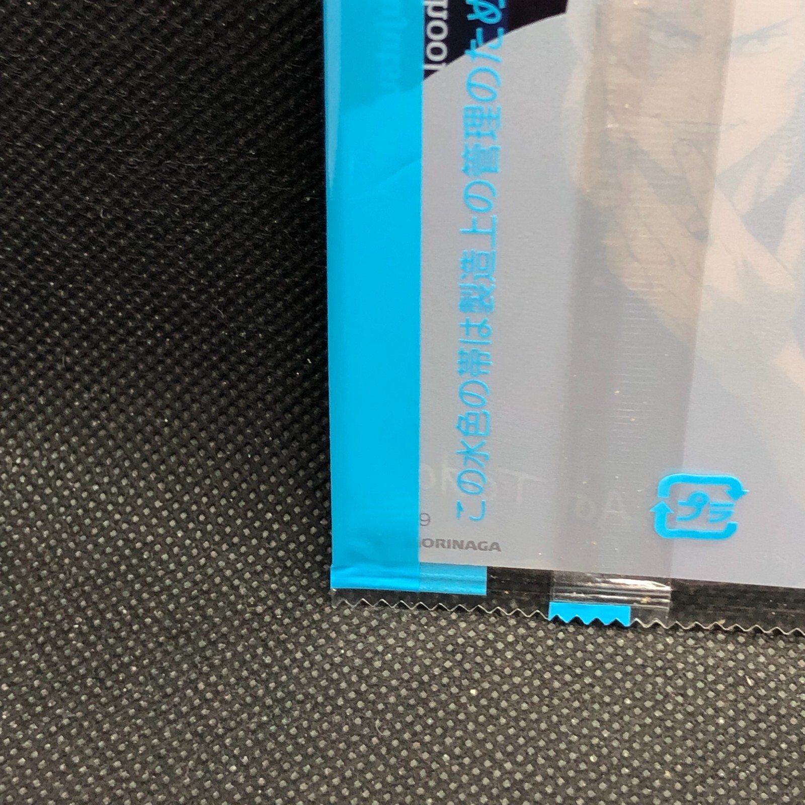 Aoi Todo Jujutsu Kaisen Plastic Card GA/S JKP Jump Bandai Japanese ...