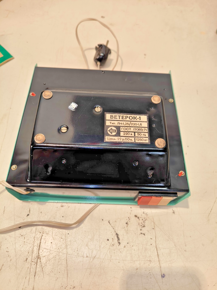 Alter russischer Heizlüfter Heizung Beterok 1 Heizer Heizgerät 220V ...