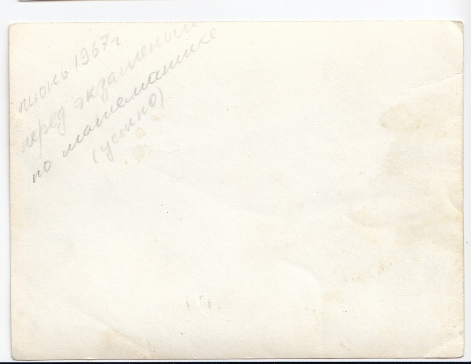 1967 Handsome young man boy teen Student smoking cigarette Soviet ...