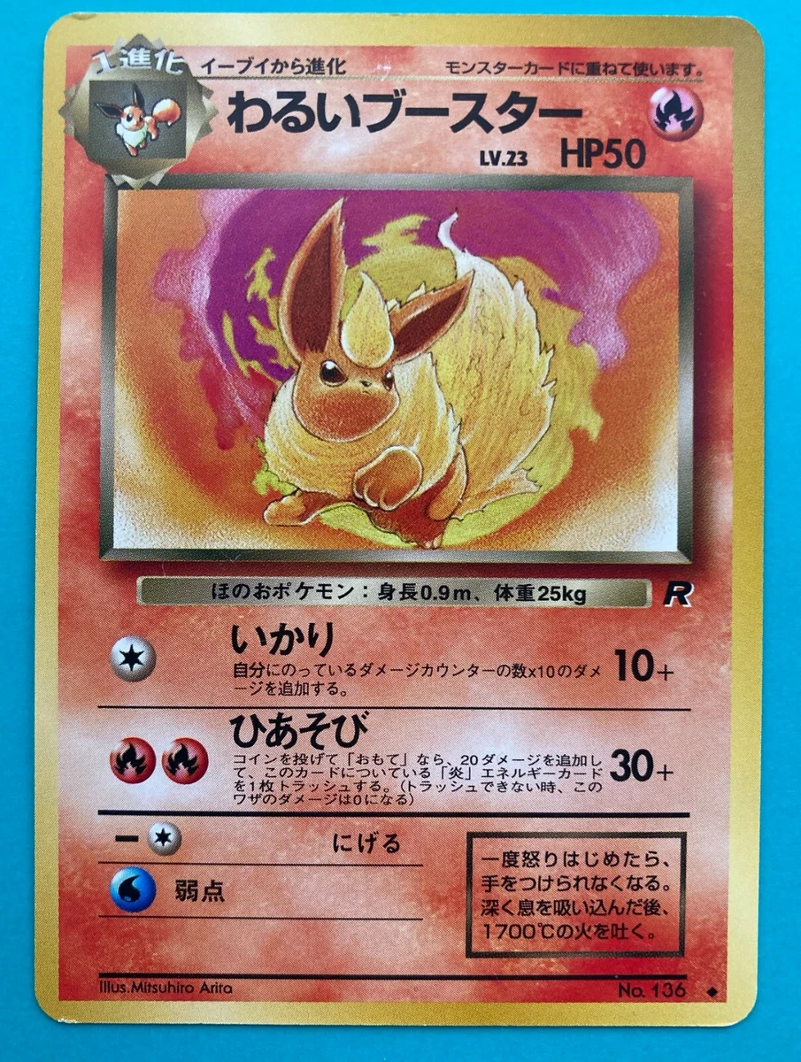 Dark Flareon Card