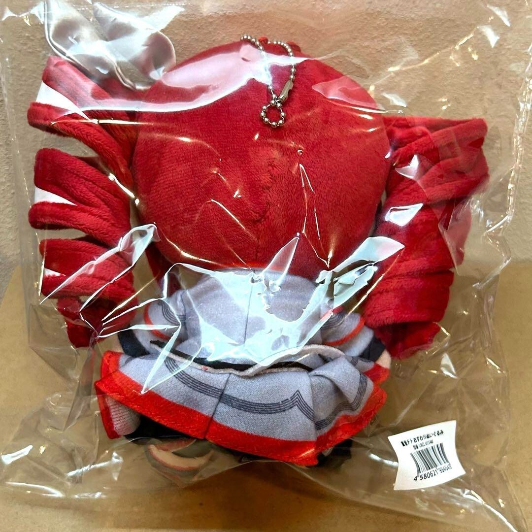 Kasane Teto Sitting BIG Plush doll AHS Store Limited 20cm NEW Japan | eBay