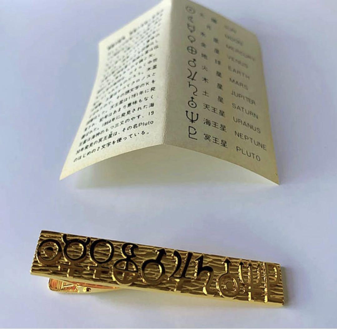 Rare Ihi Aerospace Business Headquarters Tie Pin Gold… - Gem