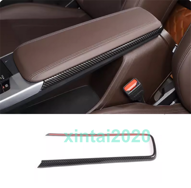 Carbon Fiber ABS Interior Car Armrest Box Frame Cover Trim For BMW X1 ...