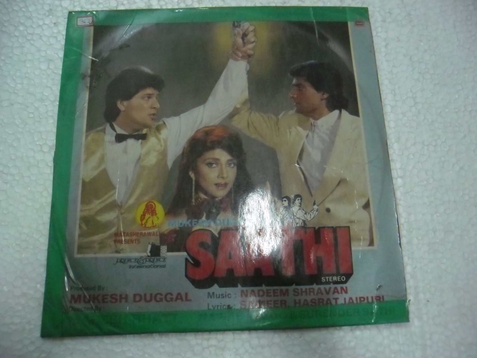 Saathi 1991